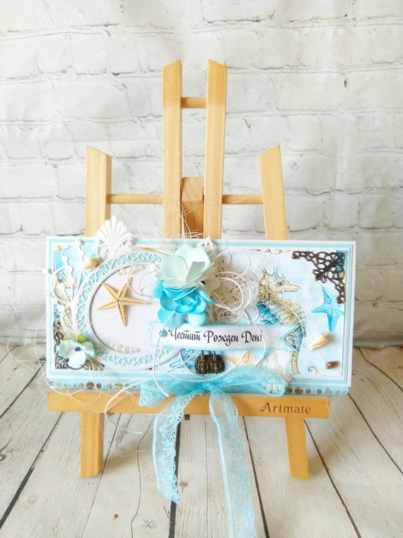 Handmade Greeting Card Seashells Seahorse Under the Sea | Etsy