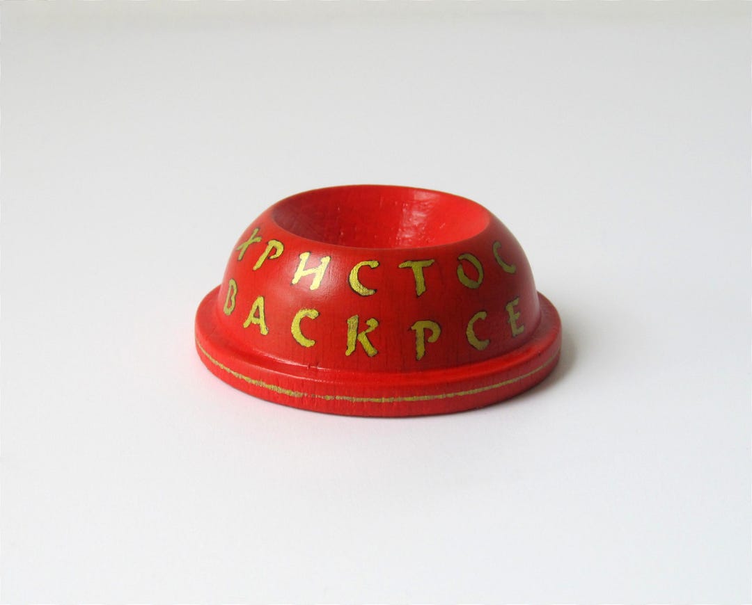 Serbian Orthodox Easter Egg Holder, Čuvarkuća Guardian Egg Red Wood ...