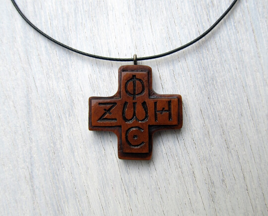 Wooden Greek Orthodox Cross Necklace Phos Zoe Hand Carved - Etsy
