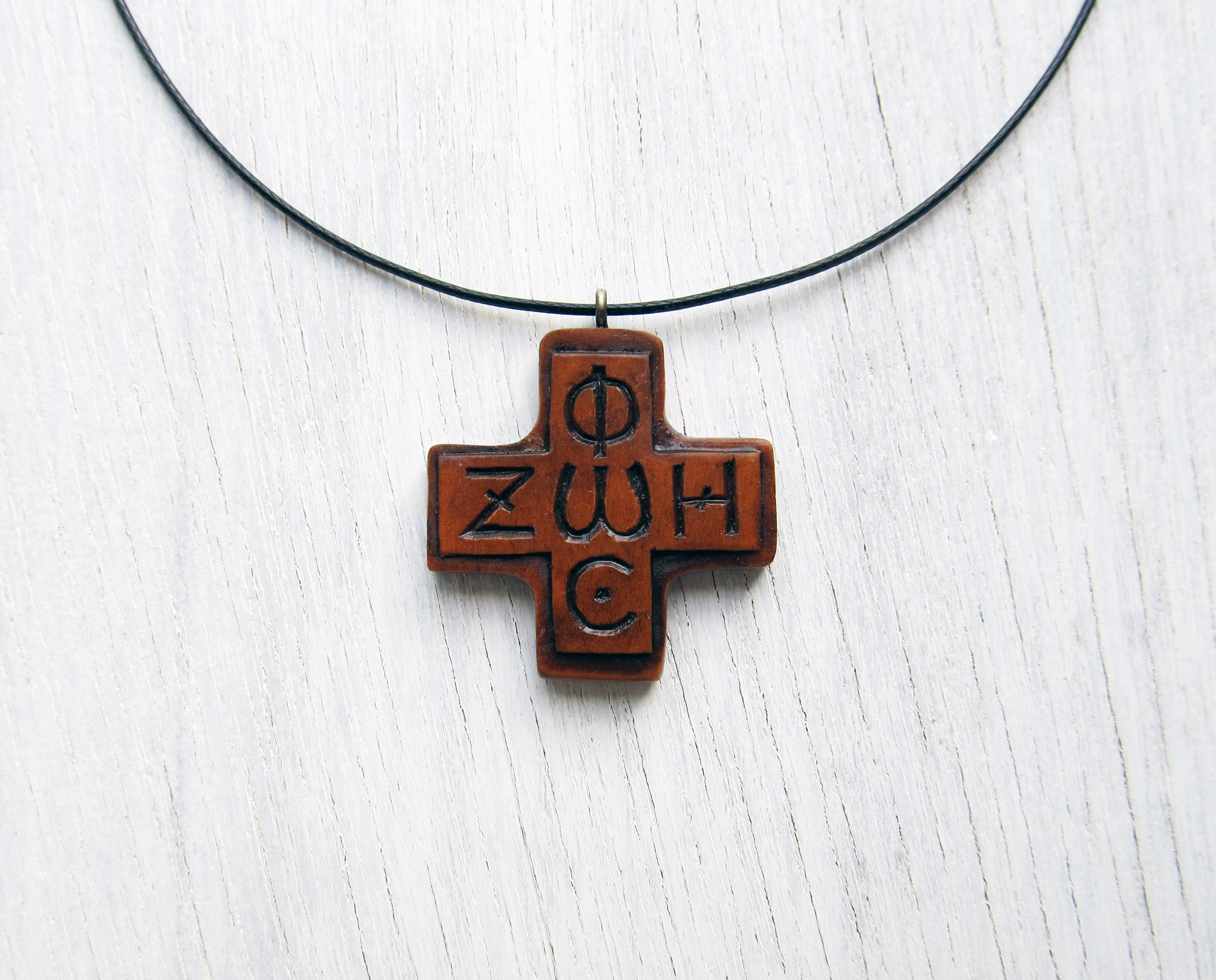 Wooden Greek Orthodox Cross Necklace Phos Zoe Hand Carved - Etsy