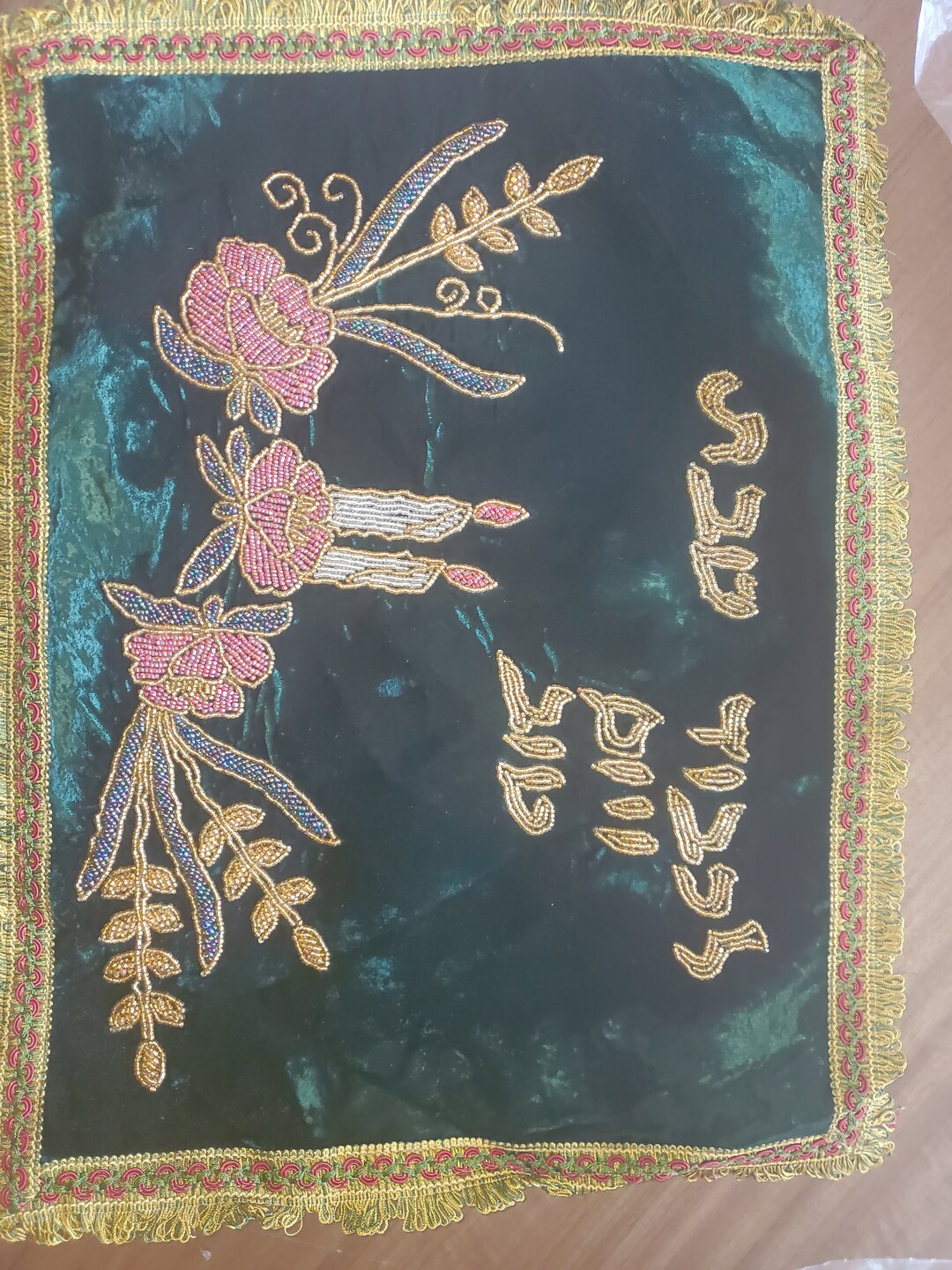 Handmade, Hand Beaded Challah Cover for Shabbat, Kidush. Silk Velvet ...