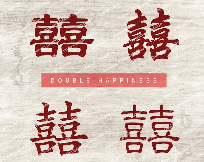 Love – Chinese Characters Svg Dxf Eps Png Files - Kanji Calligraphy ...