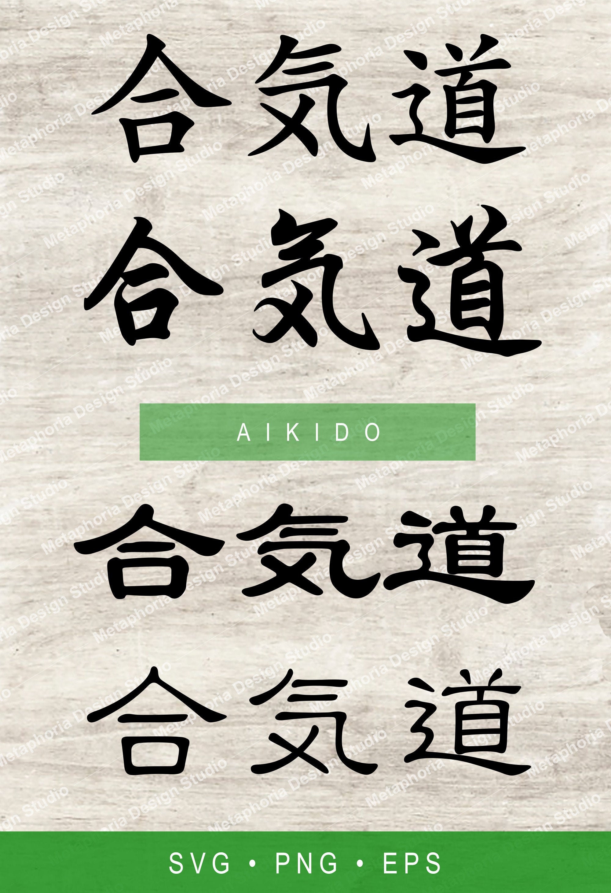Japanese Letter D