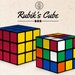 Printable Digital Rubik’s Cube Fun and Colorful Gift Box - Kids' Crafts ...