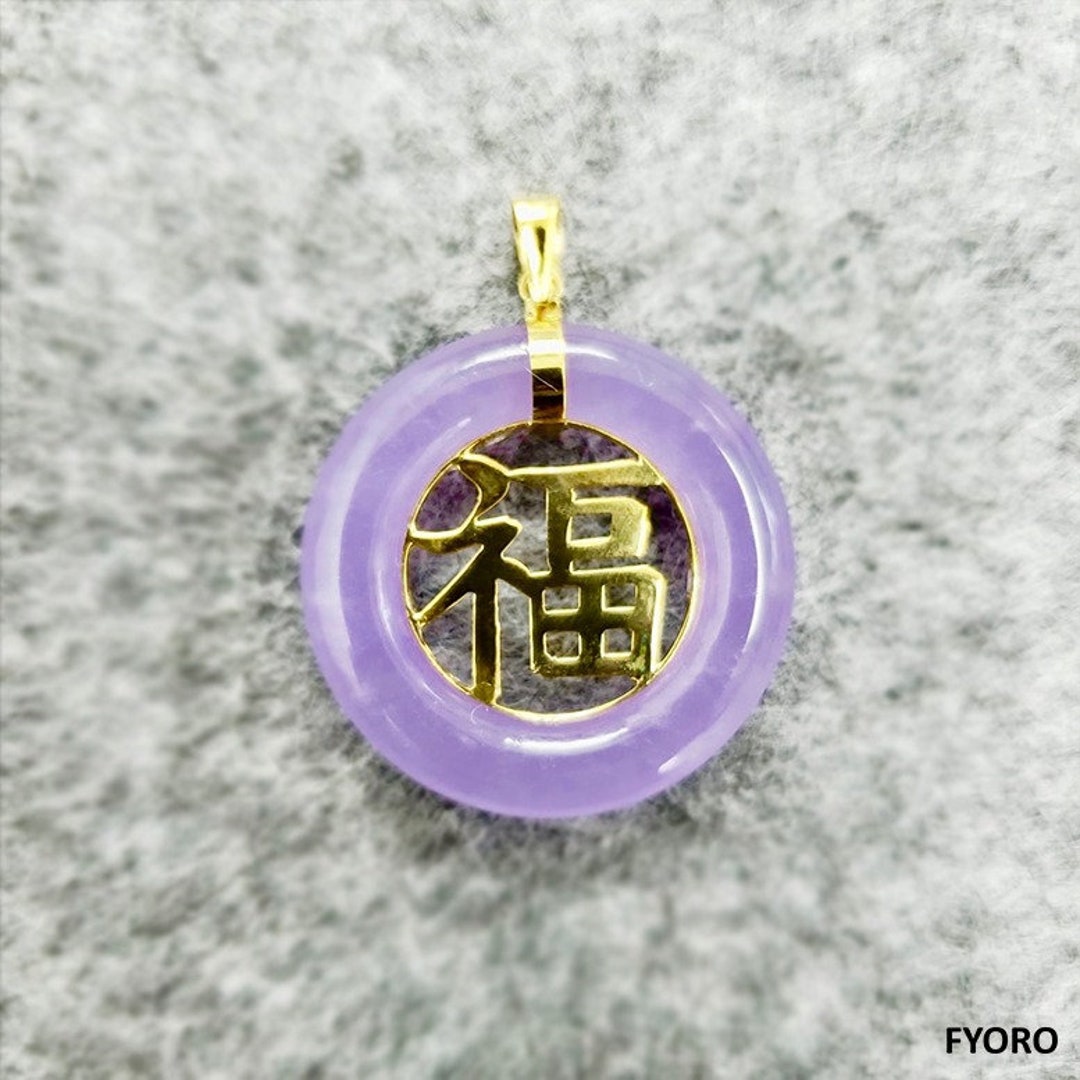 The Lantau (purple) Jade Fu Fuku Fortune Pendant With 14K Yellow Gold ...