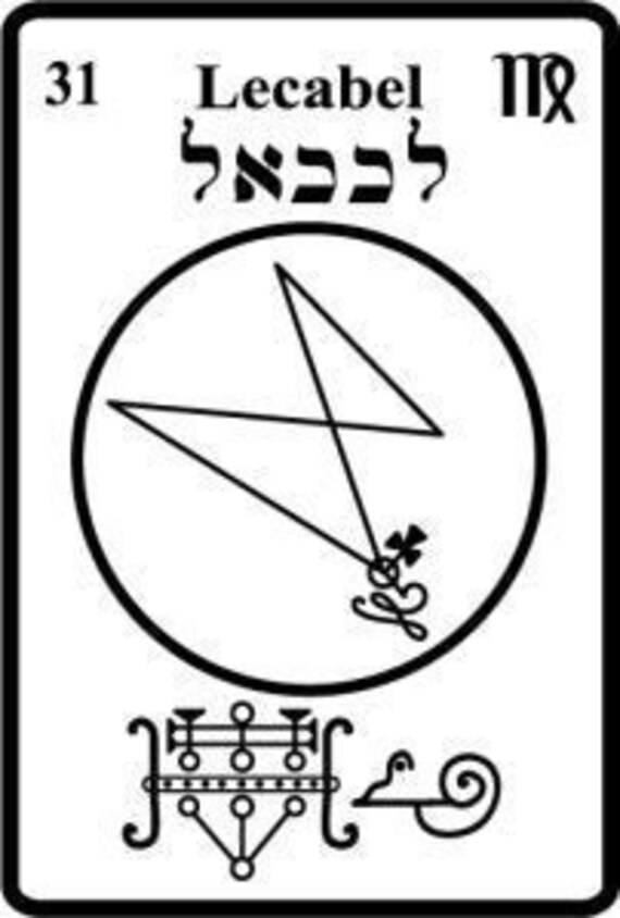 Lecabel Angel seal pendant Ars Goetia Sigil Necklace Amulet of | Etsy