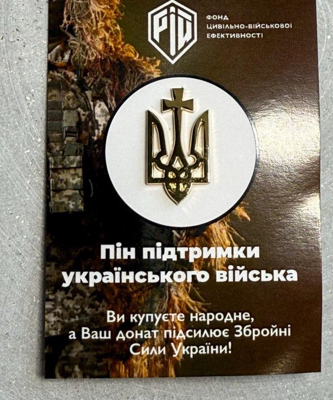 2025 Coat of Arms of Ukraine Badge, Handmade Badge, Badge Coat of Arms ...