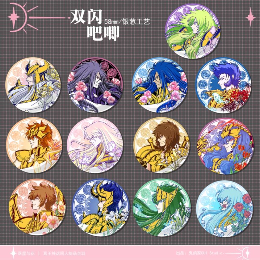The Lost Canvas Badges|saint Seiya|gui Design - Etsy