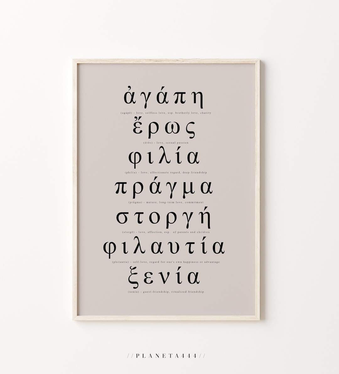 Greek Words for Love Printable Greek Language Typography Wall Art Agape ...