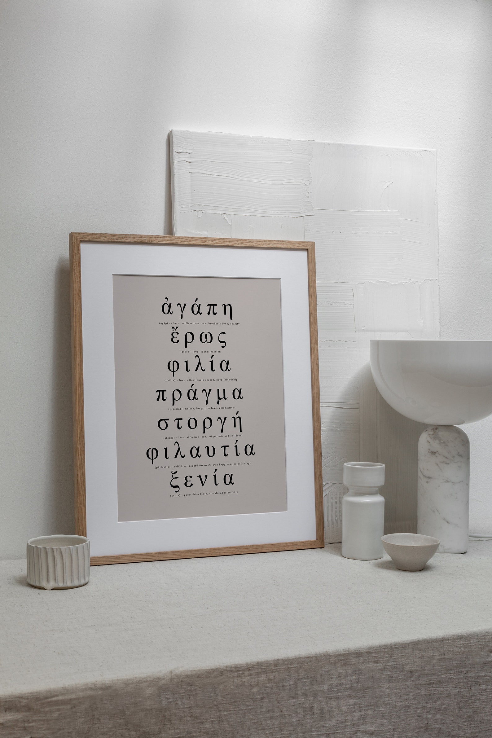 Greek Words for Love Printable Greek Language Typography Wall Art Agape ...