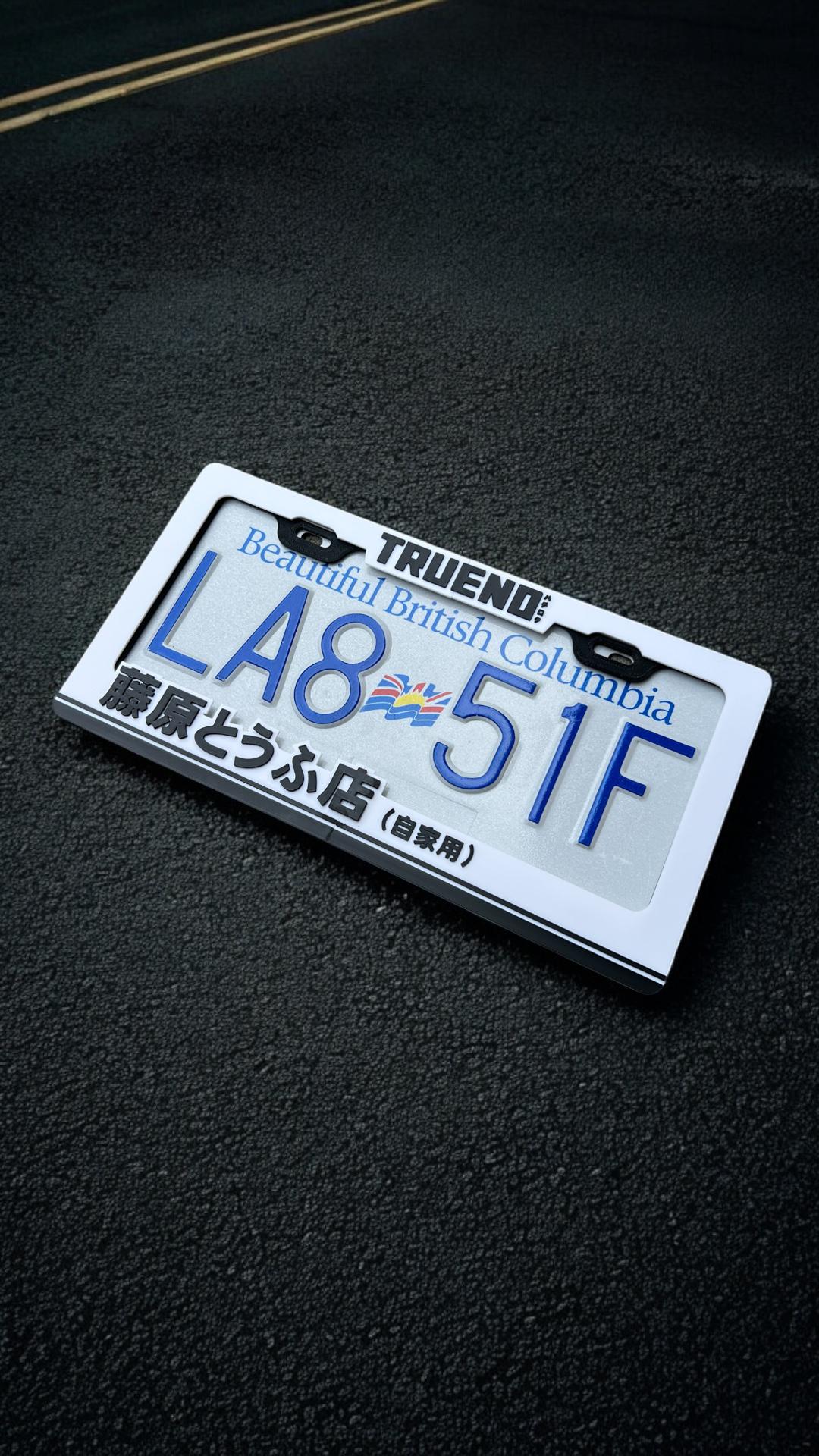 Initial D License Plate Frame: Fujiwara Tofu Shop AE86 Trueno, 3D ...