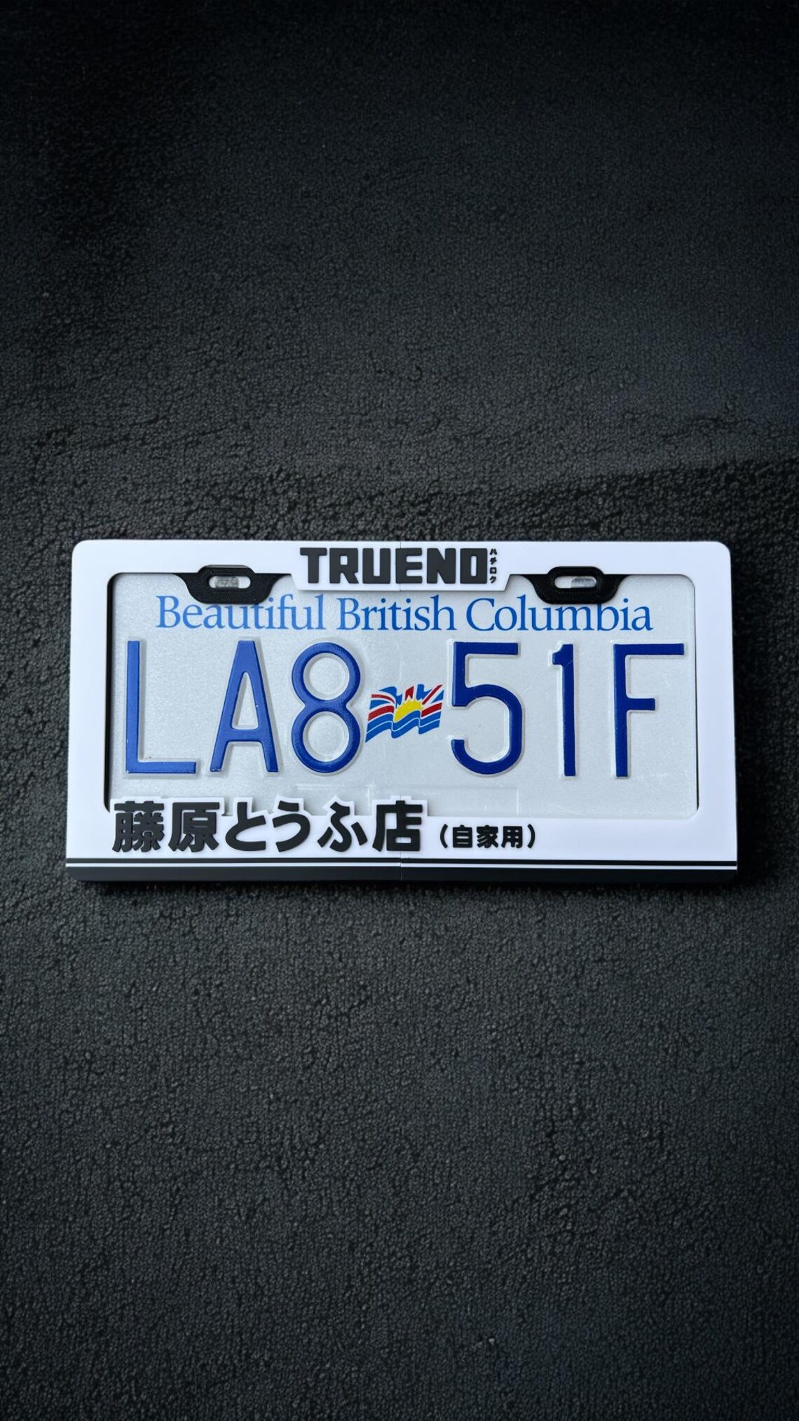 Initial D License Plate Frame: Fujiwara Tofu Shop AE86 Trueno, 3D ...