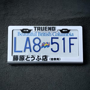 Initial D License Plate Frame: Fujiwara Tofu Shop AE86 Trueno, 3D ...