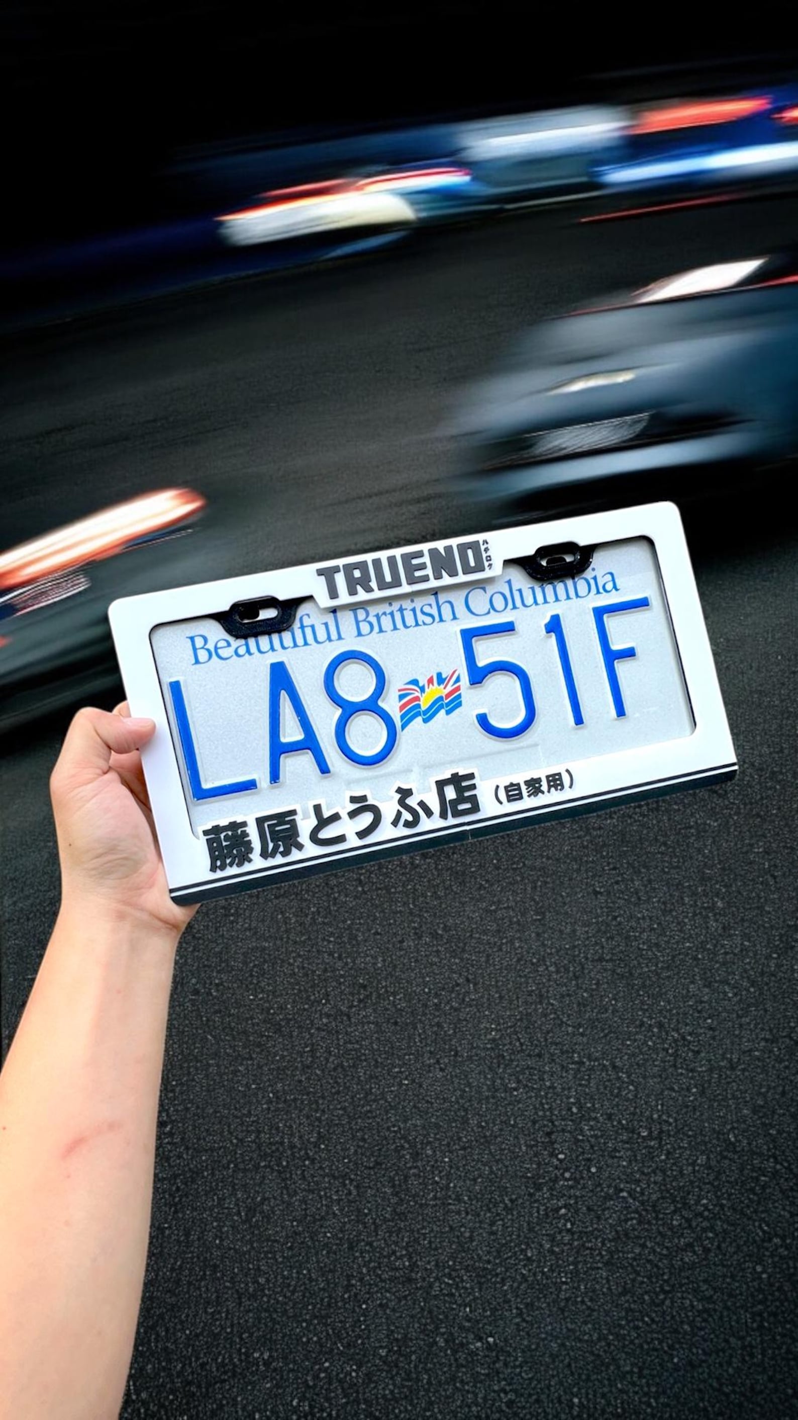 Initial D License Plate Frame: Fujiwara Tofu Shop AE86 Trueno, 3D ...