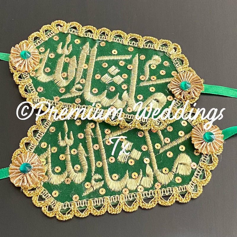 Muslim Shaadi Cards - Etsy