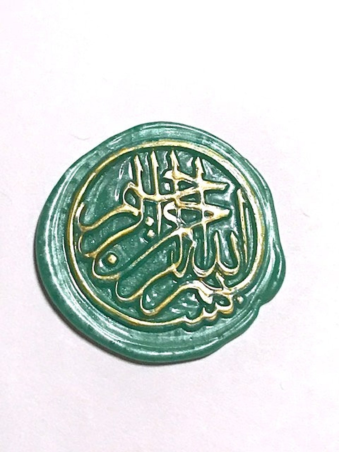 Bismillah Wax Seal Stickers Bismillah Stickers Bismillah Wax - Etsy