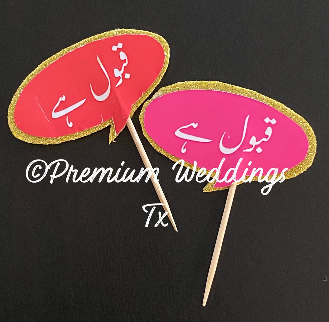 12ct Qabool Hai Cupcake Toppers,cupcake Toppers,qabool Hai,shaadi ...