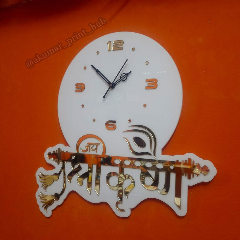 Custom Acrylic Shri Krishna Wall Clock 3D Jay Shri Krishna Acrylic Wall ...