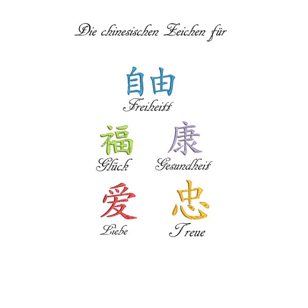 Chinese Embroidery - Etsy