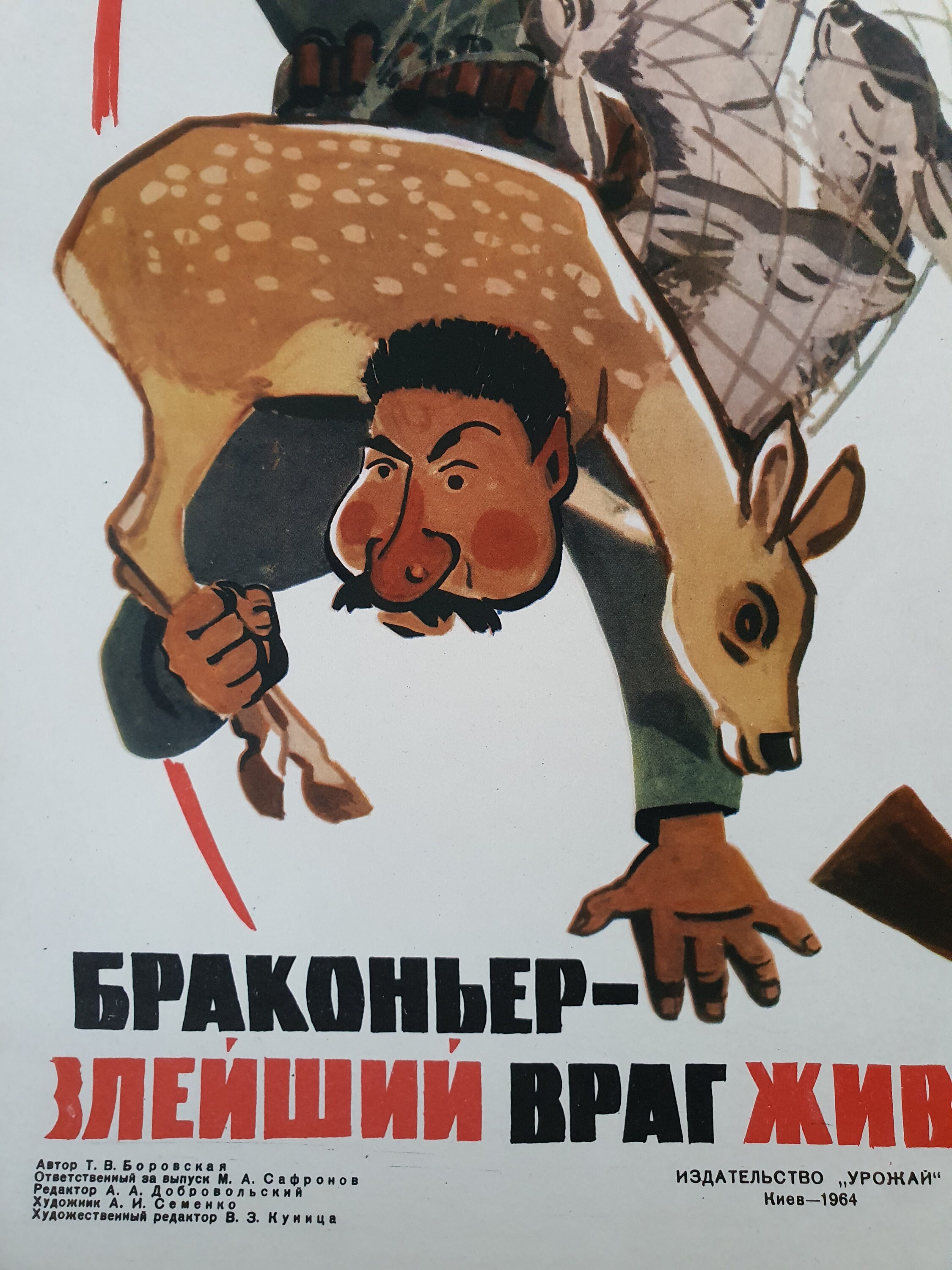 Ukrainian Soviet-era Vintage Poster / Wildlife Protection / Anti ...