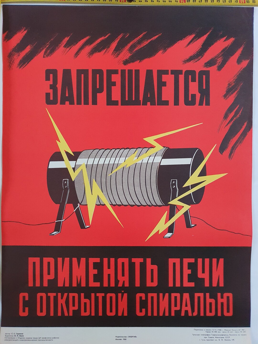 Original Soviet Print / 1968 / Electical Devices Safety Precautions ...
