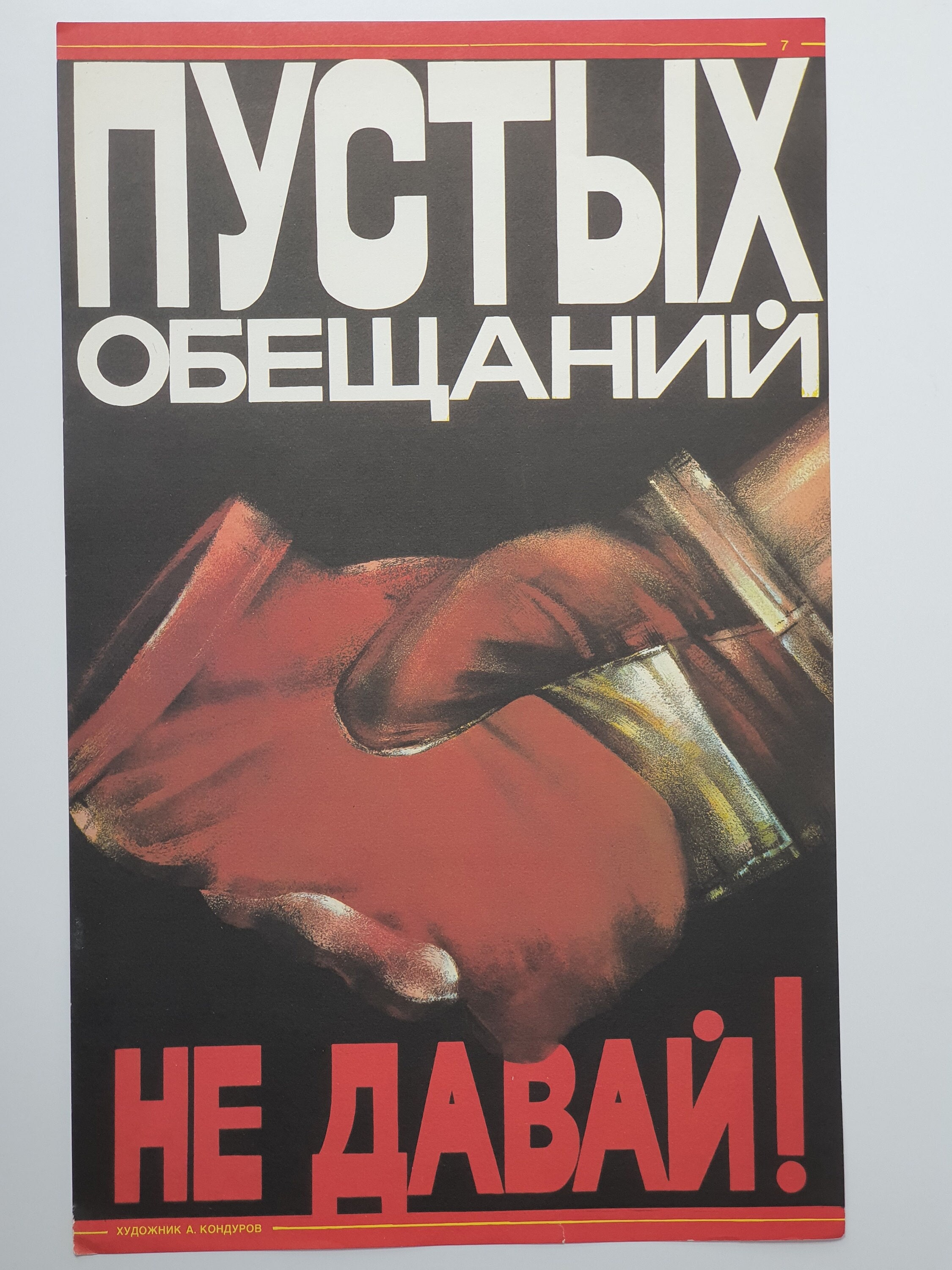 Set of Authentic Soviet Posters / USSR Prints / Wall Decor / Communist ...