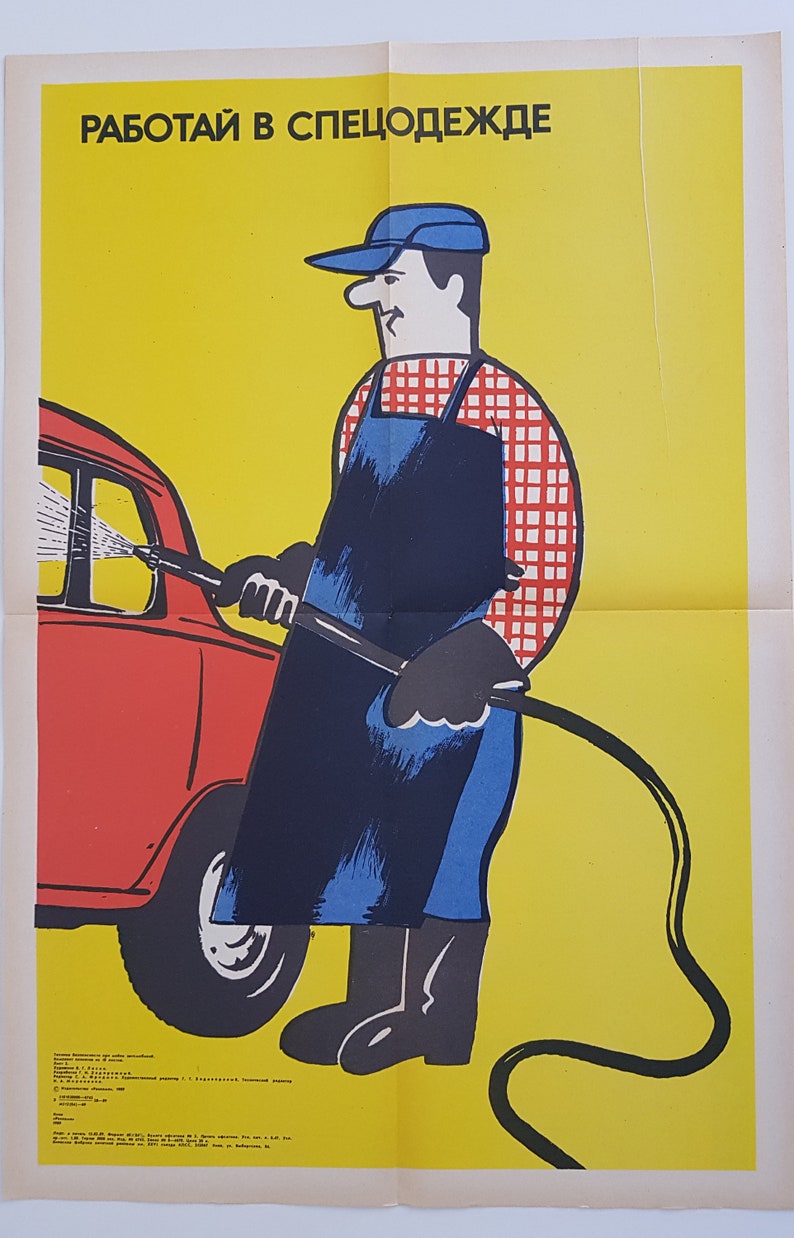 Set of Six Original 1989 Soviet Posters / Work Safety / - Etsy