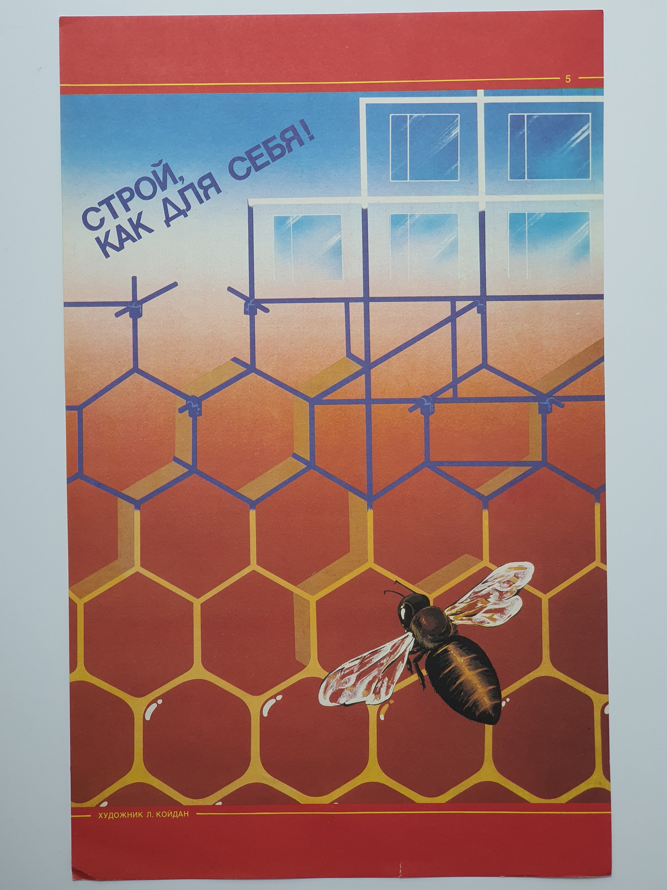 Set of Authentic Soviet Posters / USSR Prints / Wall Decor / Communist ...