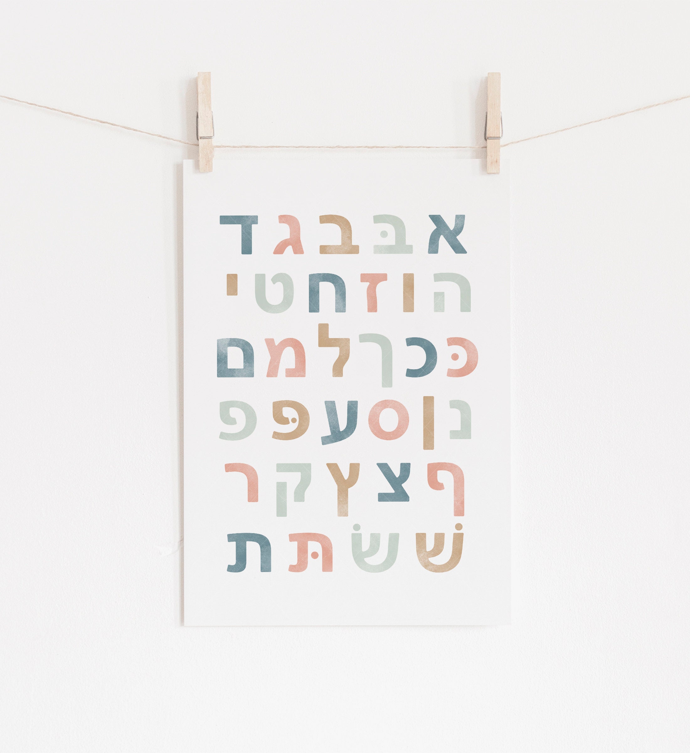 Hebrew Alphabet Poster Printable Educational Wall Art - Etsy