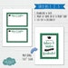 Graduate Advice and Wishes Cards With Matching Sign - PRINTABLE - Green ...