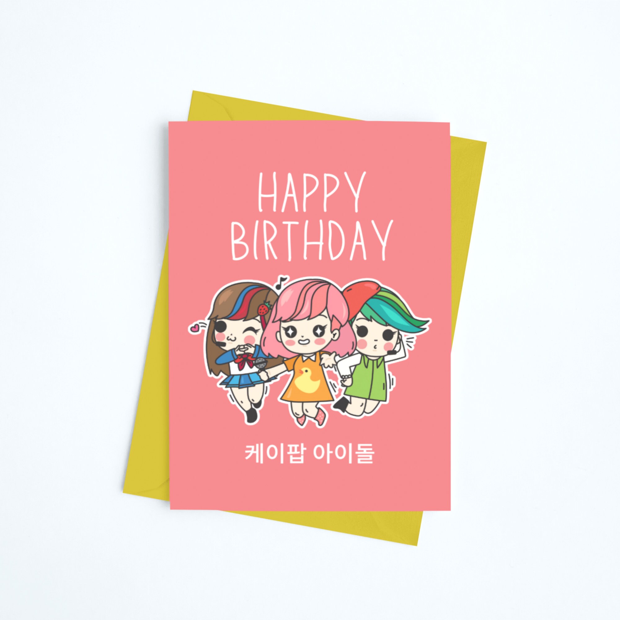 K-pop Birthday Card for Girls / Fans of Kpop / Unique Kawaii Card for ...