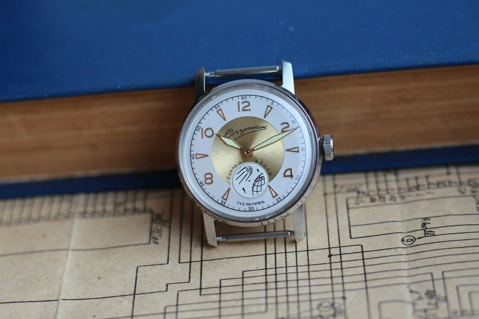 Vintage Watch Soviet Watch SPUTNIK Watch '' - Etsy