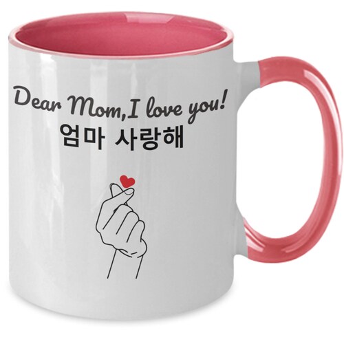 Anniversary Gift i Love You in Korean Saranghae - Etsy