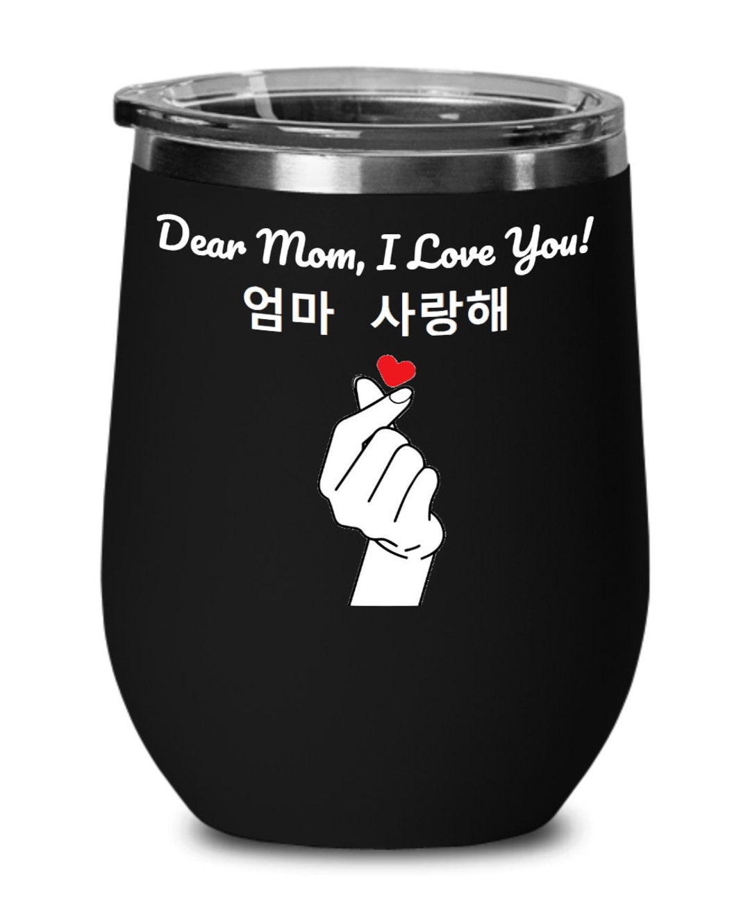 Mom Wine Glass With Lid Dear Mom I Love You Eomma Saranghae Korean Drama Gift for Mom, Mom Wine ...