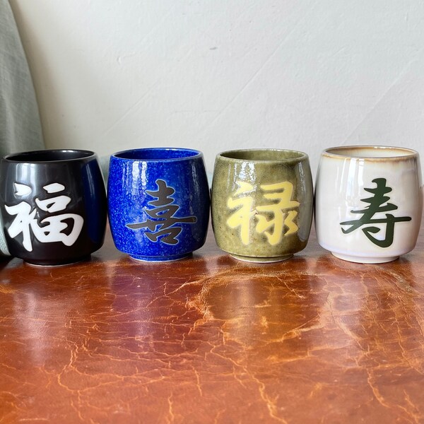 Tea Cup Set - Etsy
