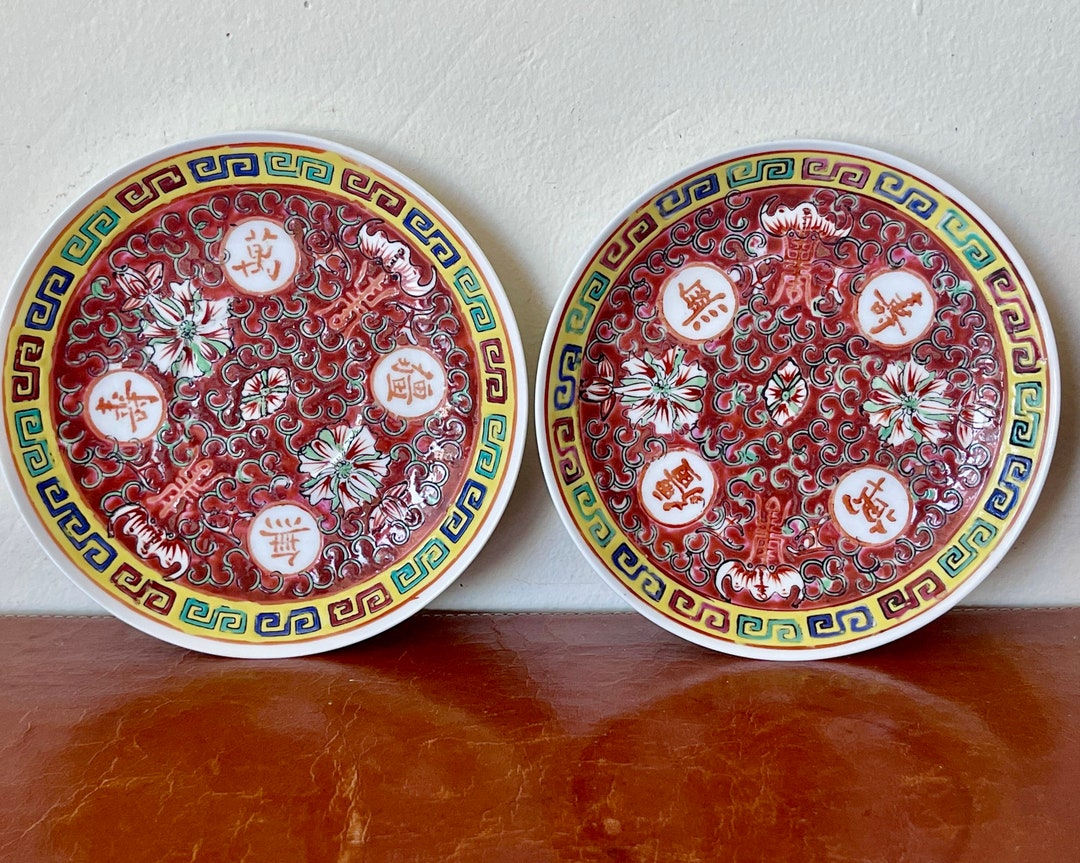 Vintage Chinese Mun Shou Saucers Set of 2 Longevity Pattern Lotus ...