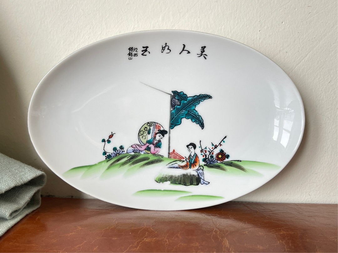 Vintage Chinese Luo Sen Jian Zhi Restaurant Ware Porcelain Serving ...