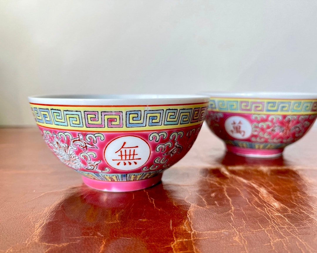 Vintage Chinese Mun Shou Longevity Pattern Bowls Set of 2 Vintage Wan ...