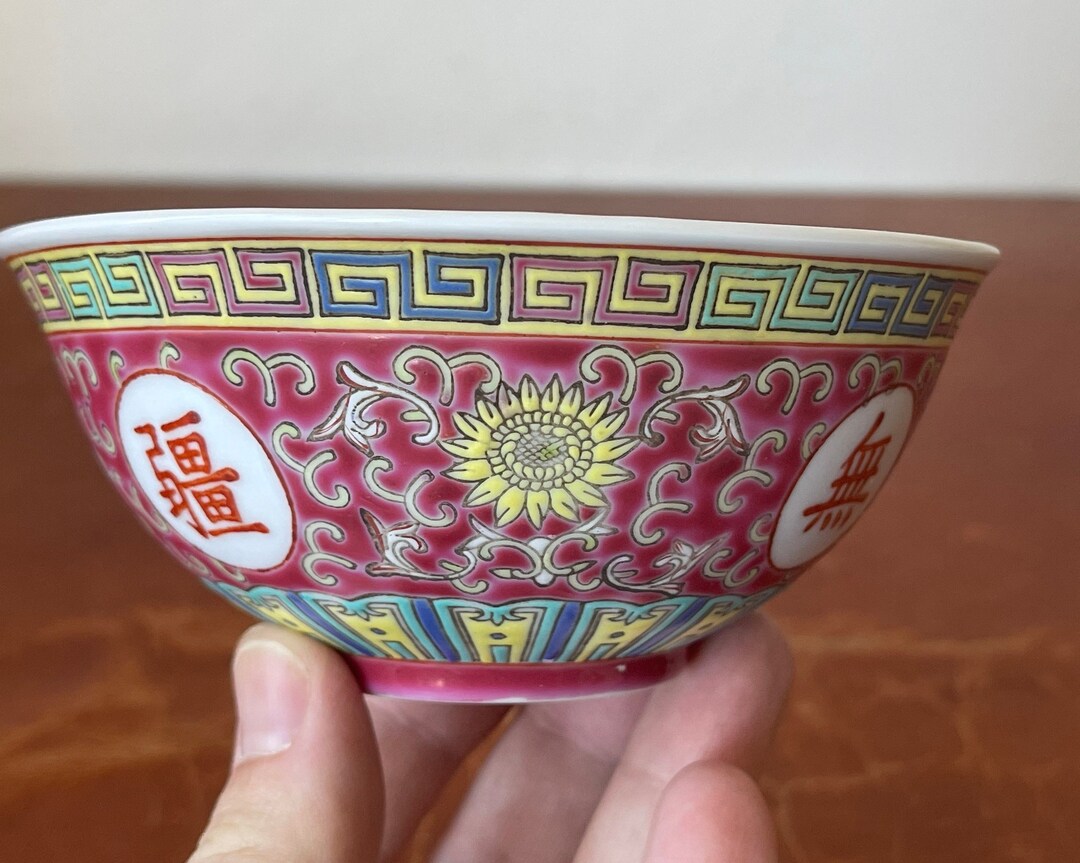 Vintage Chinese Mun Shou Sunflower Rice Bowl Longevity Pattern ...
