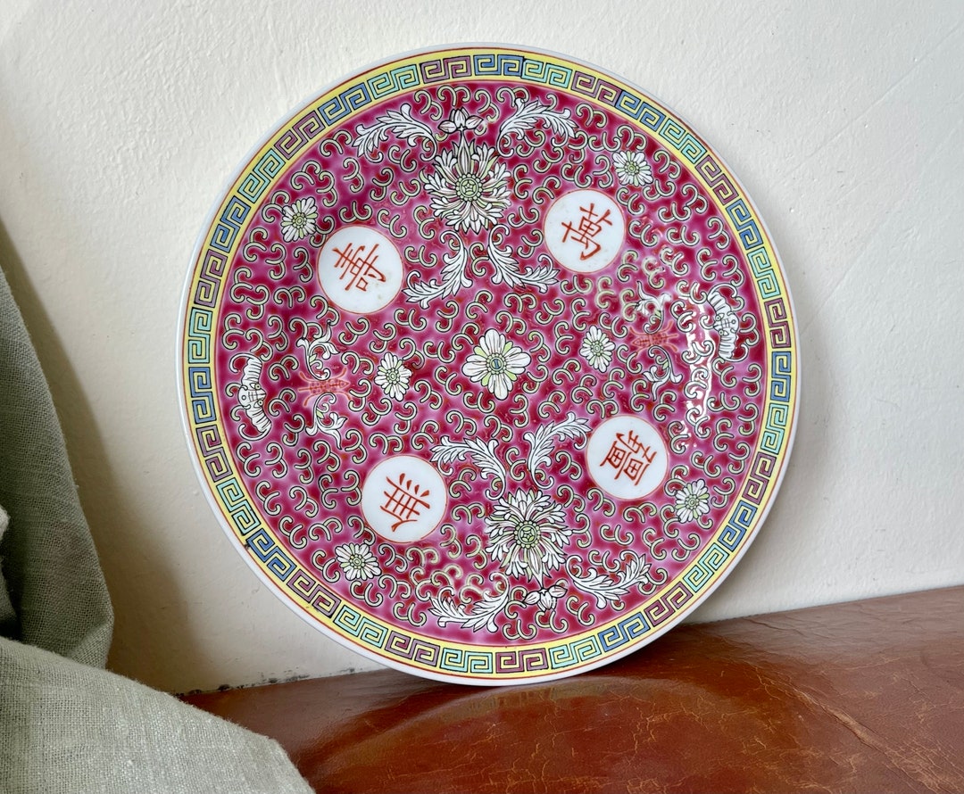 Vintage Chinese Mun Shou Longevity Pattern Dinner Plate Wanshou Wujiang ...
