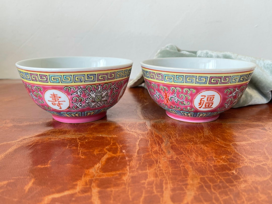 Chinese Mun Shou Rice Bowls Set of 2 Vintage Wan Shou Wu Jiang ...