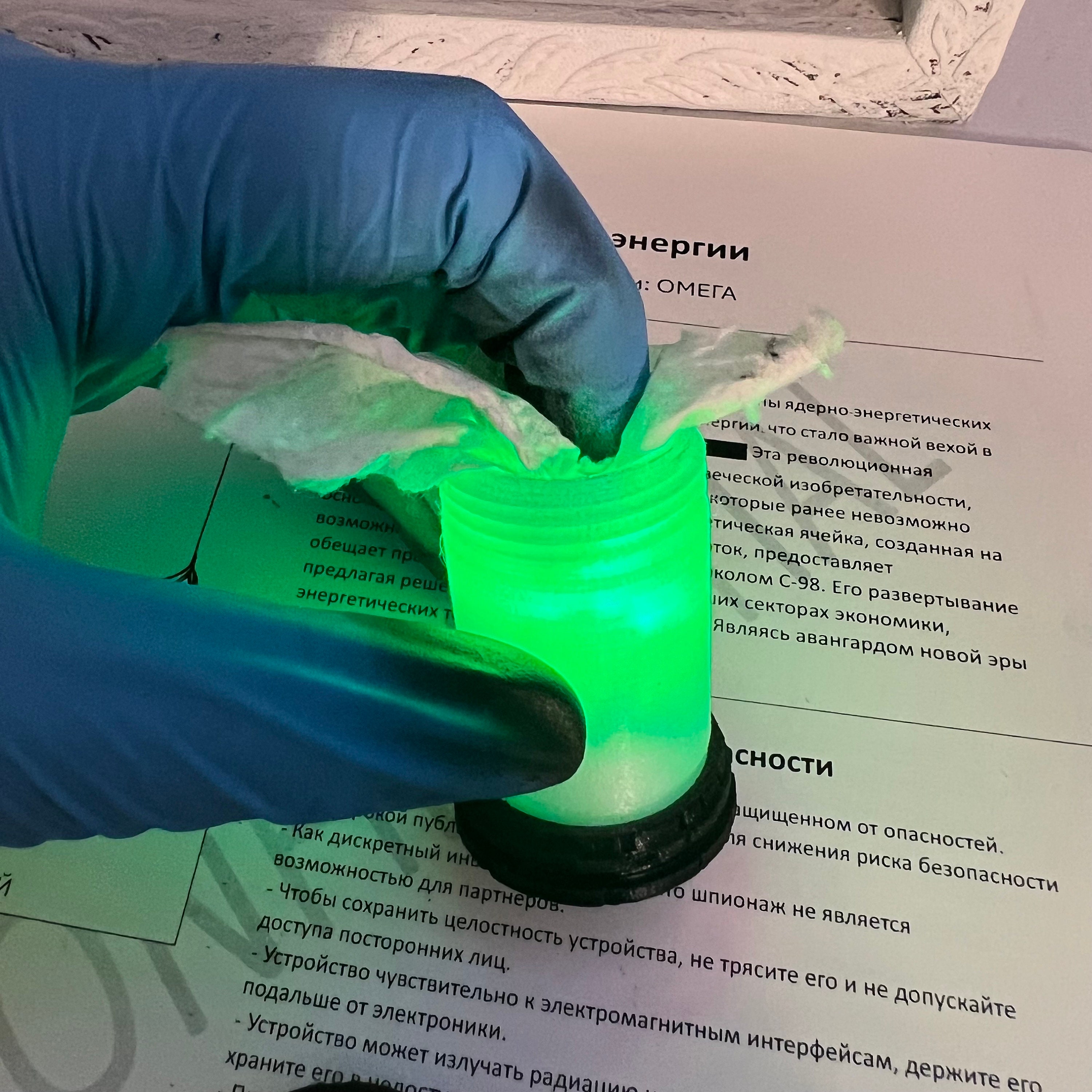 Mini Nuclear Power Cell hand Made, Lights up With LED - Etsy