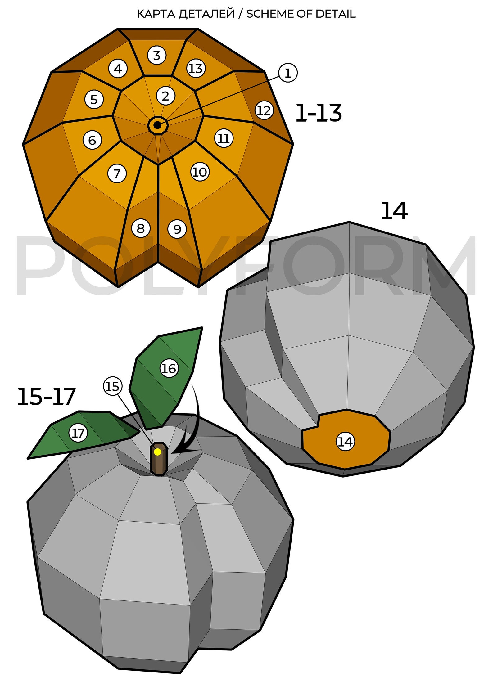 PEACHES SET Low Poly Papercraft PDF Template Paper Food Fruits - Etsy