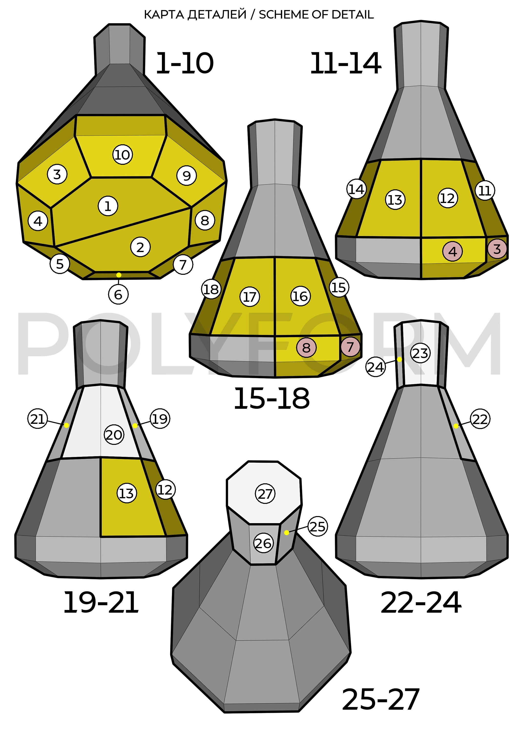 Flasks SET 1 Bottle Science Laboratory Chemistry School Education Low ...