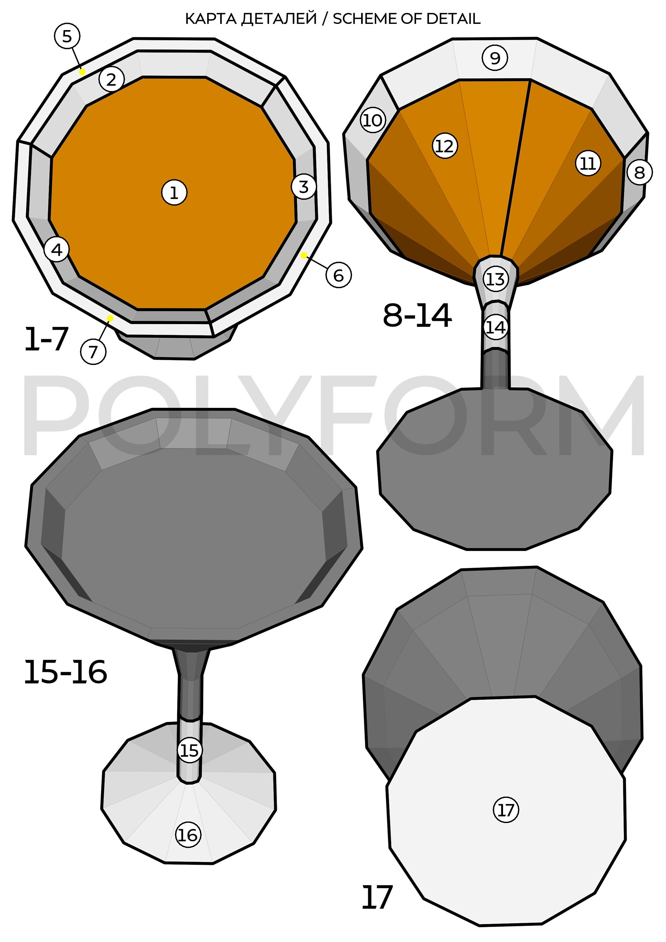 Cocktail Low Poly FOOD Papercraft DRINK PDF Template - Etsy