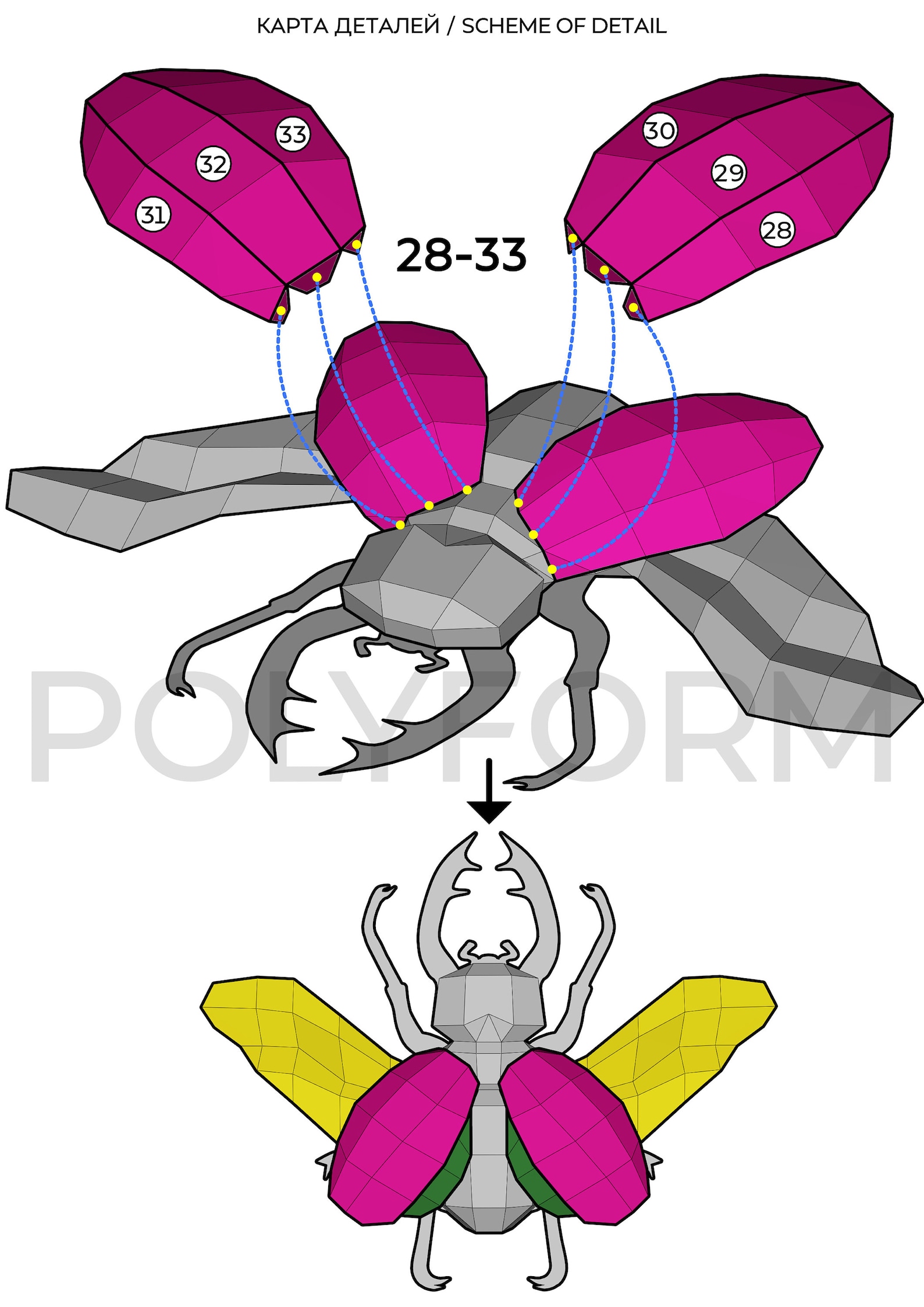 Stag Beetle Low Poly Insect Papercraft Fly Lowpoly PDF Template ...