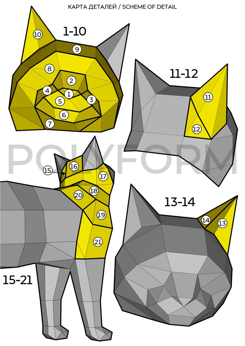 Cats Low Poly Animal Papercraft PDF Template Love - Etsy