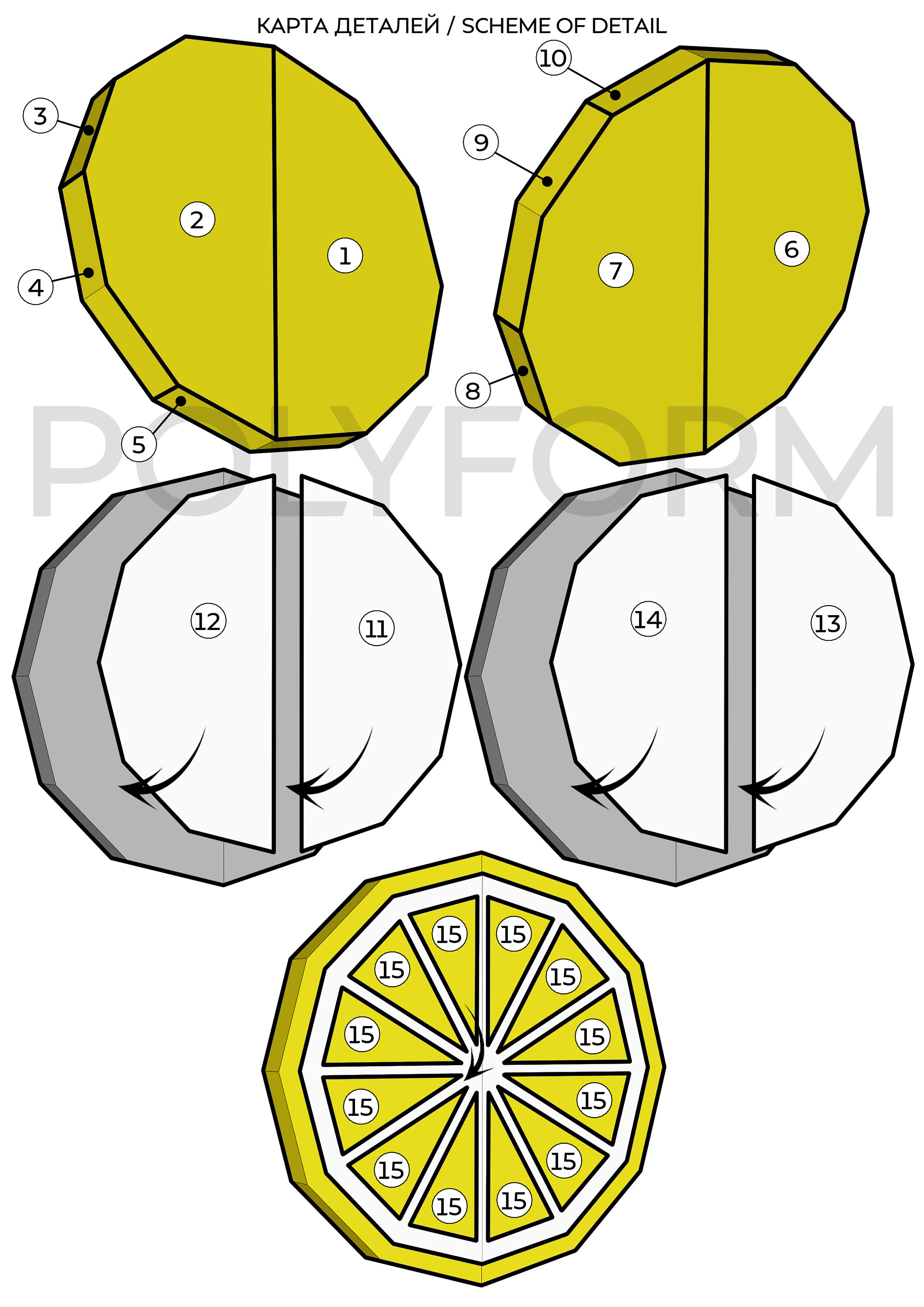 Orange Low Poly Lemon Papercraft Fruit Food PDF Template - Etsy
