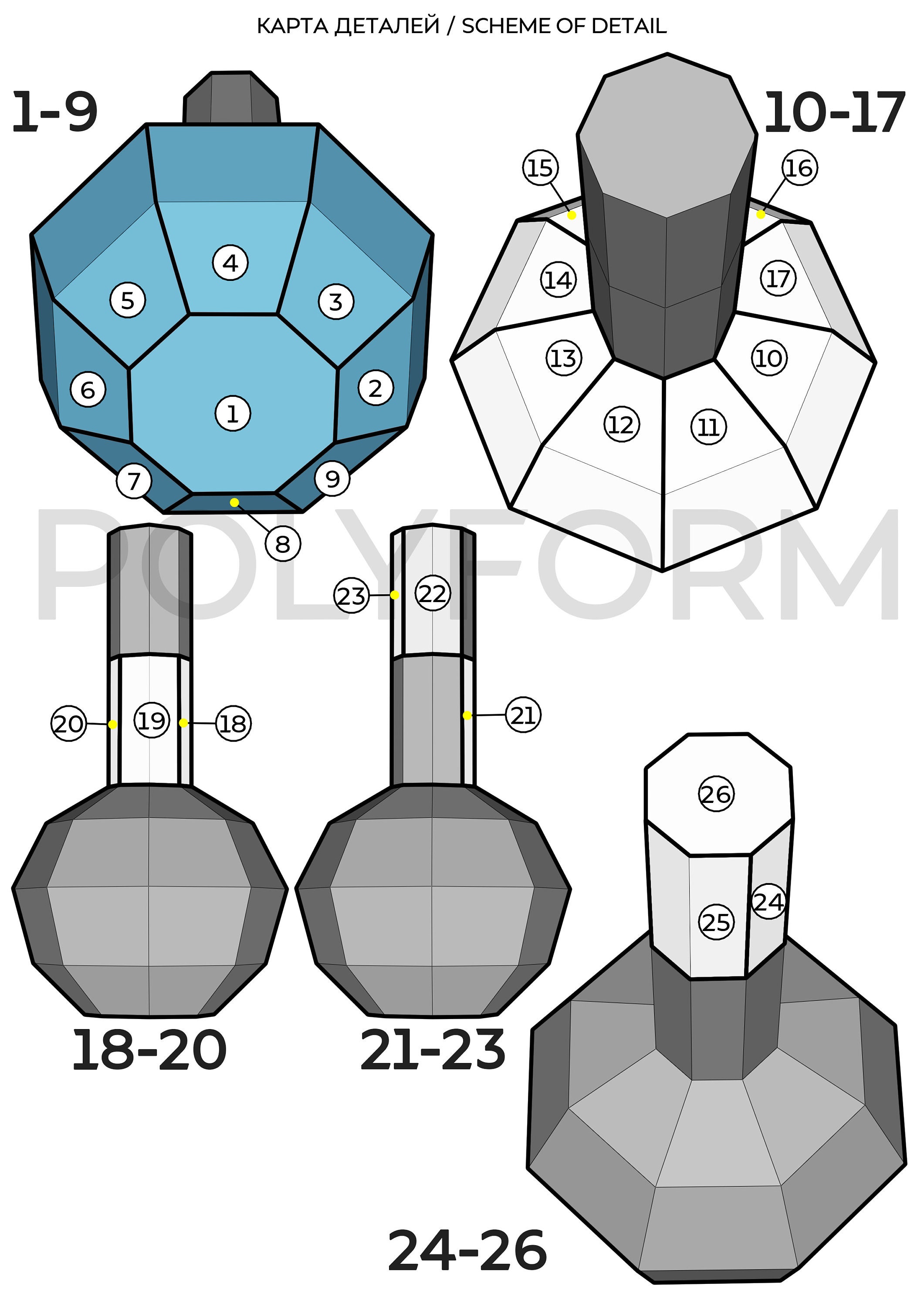 Flasks SET 2 Bottle Science Laboratory Chemistry School - Etsy