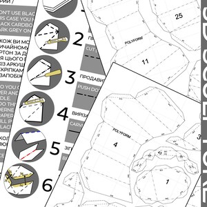 Gift Box Cat Low Poly Papercraft SVG PDF Template - Etsy